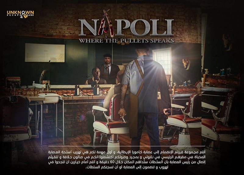 الرياض - Unknown Room