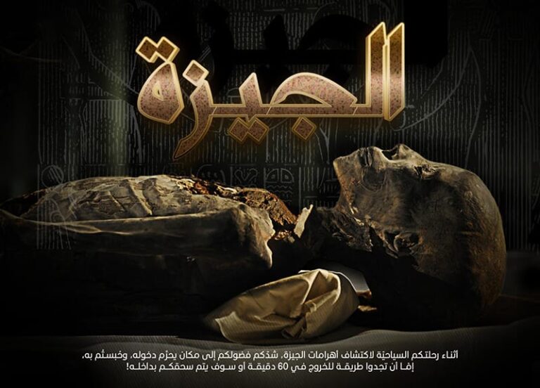 AL KHOBAR - Unknown Room